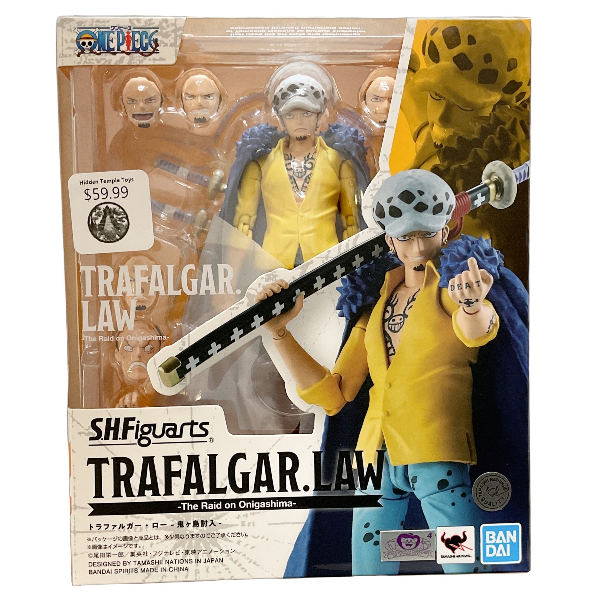 Bandai S.H.Figuarts One Piece Trafalgar Law The Raid On Onigashima ...
